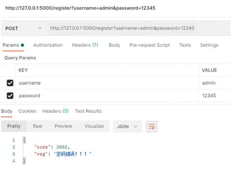 使用flask开发算法接口 Post请求接口 Ytt77 博客园 使用flask开发算法接口 Post请求接口 Ytt77 博客园