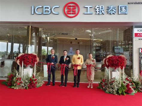 เดย์ไทม์นิวส์ออนไลน์ อยุธยา เปิดธนาคารต่างประเทศแห่งแรกในอยุธยา ณ อยุธยาซิตี้พาร์ค เดย์ไทม์