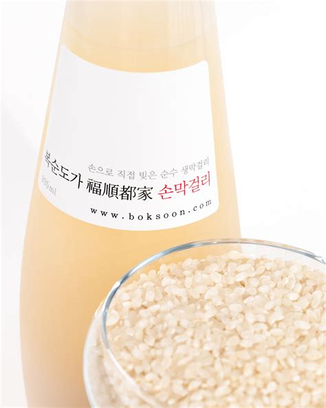 전통주 복순도가 福順都家 눈 내리는 겨울날 하얗게 뒤덮인 세상은 마치 조용히 멈춘 것 같습니다 그 순간 당신 옆에 있는