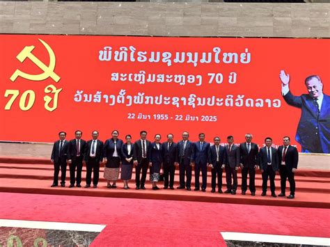 ສູນຂ່າວພະລັງງານ ແລະ ບໍ່ແຮ່ ສູນຂ່າວພະລັງງານ ແລະ ບໍ່ແຮ່