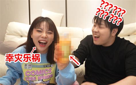 互送奇葩礼物，女朋友居然给我买了这？？？ 雨哥到处跑 雨哥到处跑 哔哩哔哩视频
