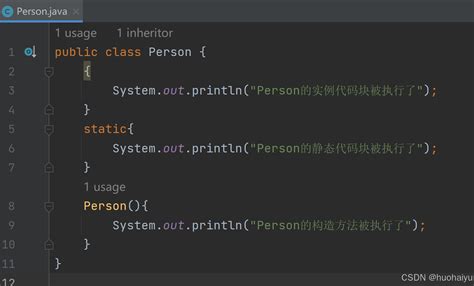 Java继承和多态 Csdn博客