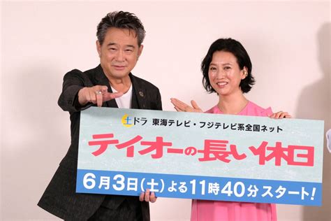 船越英一郎が“2時間サスペンスドラマの帝王”役「幸せなことと同時に暴挙とも言える大冒険」 Tokyo Headline