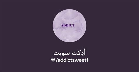 أدِكت سويت Instagram Linktree