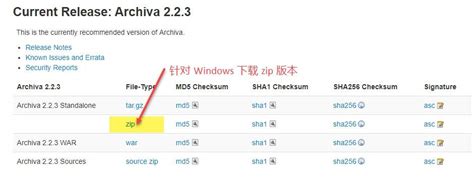 Windows 独立启动方式安装 Archiva 你可以将安装文件拷贝到任何你希望运行的目录中，下面的步骤中。我们没有将… By