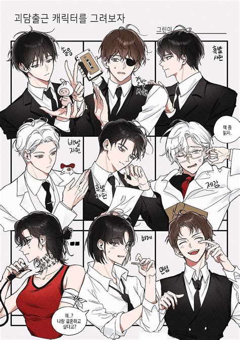 Bahkan Jika Saya Jatuh Ke Dalam Cerita Horor Saya Masih Harus Pergi Kerja Saya Harus Pergi