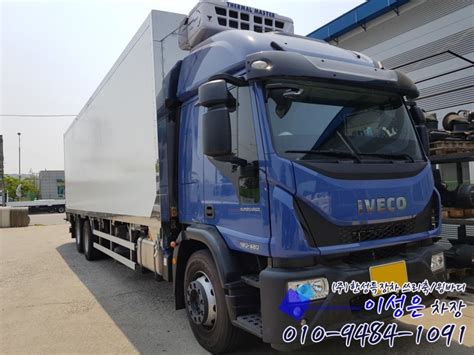 이베코트럭 쓰리축 가변축 및 윙바디제작 이베코윙바디45톤윙바디냉장윙바디45톤냉장윙바디형식승인윙바디자기인증윙바디윙바디신차가격윙바디신차할부윙바디할부금리윙