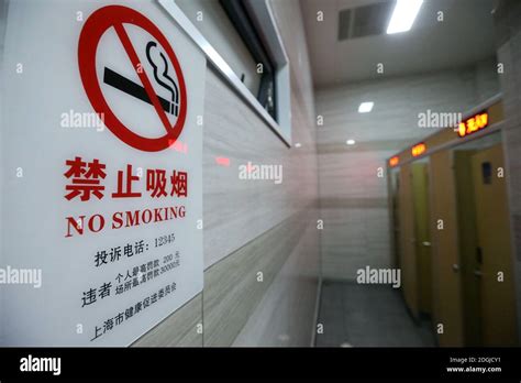 An Automatic Warning Device Is Installed In A Public Toilet If The