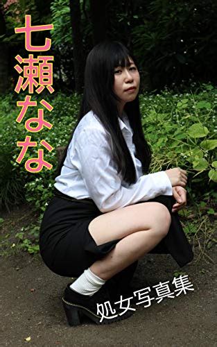Japanese Teen Girl Nana Nanase Virgin Photo Album Japanese Teen Girl Nana Nanase Photo Album