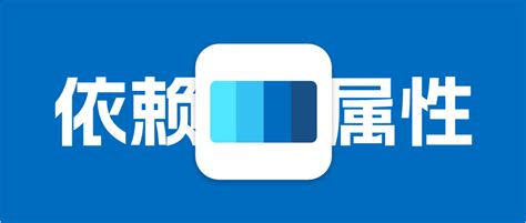 Wpf依赖属性的注册与绑定 钱涛的blog Wpf依赖属性的注册与绑定 钱涛的blog