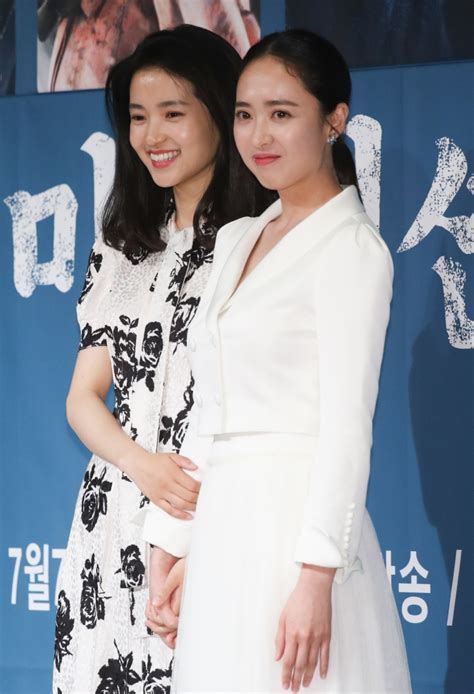 미스터 선샤인 김태리 김민정 요정 같은 투 샷