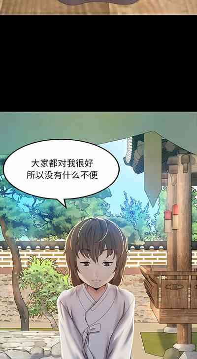 小姐 1 12 Nhentai Hentai Doujinshi And Manga