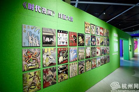 2024第二十届中国国际动漫节