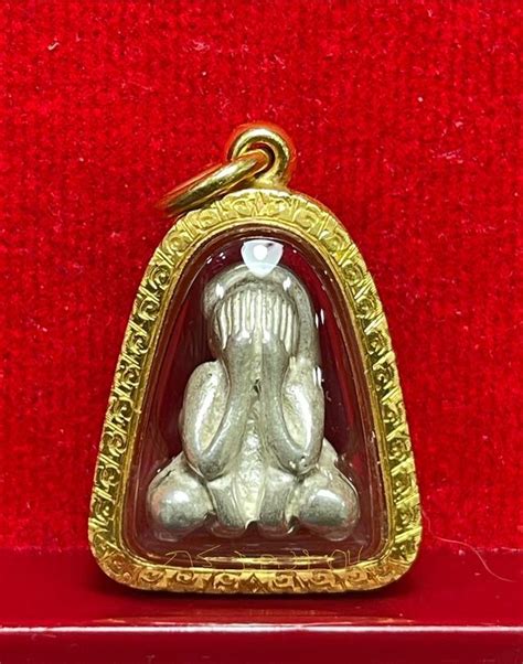 พระปิดตาพาโชค หลวงปู่หลิว ปี 2535 เนื้อเงิน วัดไร่แตงทอง กำแพงแสน นครปฐม สร้างปี 2536 Ennxo