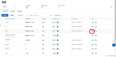 物联网离线语音控制智能家居系统设计（二）：app Inventor介绍与mqtt模块的基本应用appinventor Mqtt Csdn博客