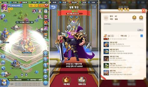 퍼즐과 Slg를 동시에 엠게임 모바일 신작 루아 퍼즐과 Slg를 동시에 엠게임 모바일 신작 루아