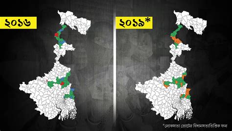 West Bengal Assembly Election 2021 Wb Election 2021 Tmc Bjp Cpm