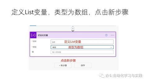 Power Automate定时邮件提醒及teams聊天中发布消息 Csdn博客