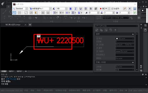 [ Arescad ] 오토캐드 특수문자and특수기호 삽입하는 방법 네이버 블로그