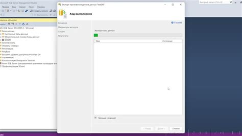Овладейте искусством сохранения запроса в Mysql с помощью этих быстрых и простых шагов