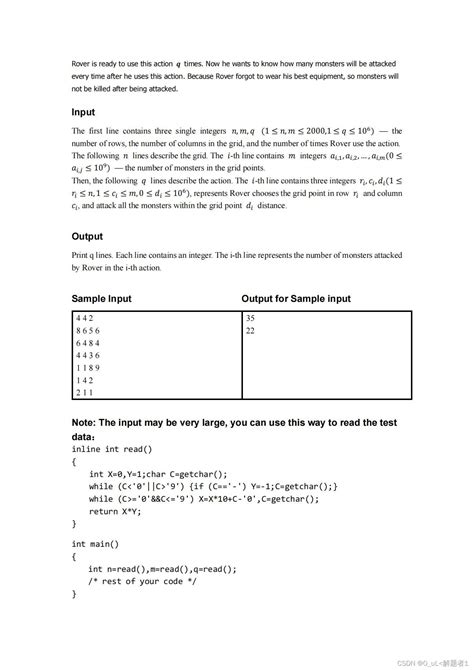 湖南大学2021届acm新生赛【题目全解】——补题ing 湖南省大学生程序设计竞赛acm2021竞赛试题 csdn博客