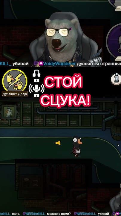 Операция антиголубь #shorts #goosegooseduck #jedi4eg - YouTube