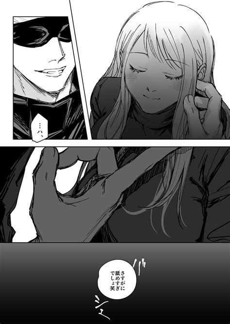 An Anime Scene With Two People Talking To Each Other And One Person Holding Her Hand Up