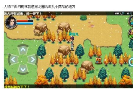 三国大时代6为什么无法进入