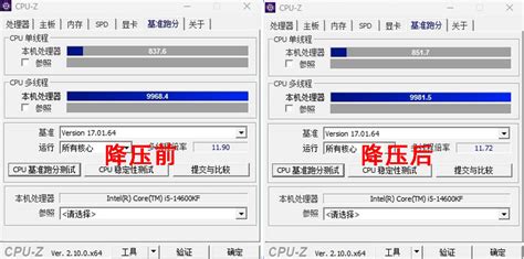 一个操作降低 Cpu 功耗超 30 ，彻底告别缩缸风险