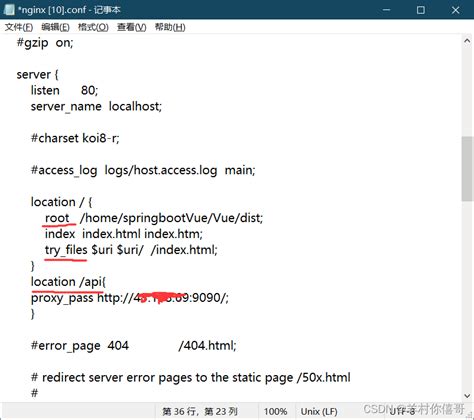 Linux安装nginx部署vue项目 zhangzhiping 博客园