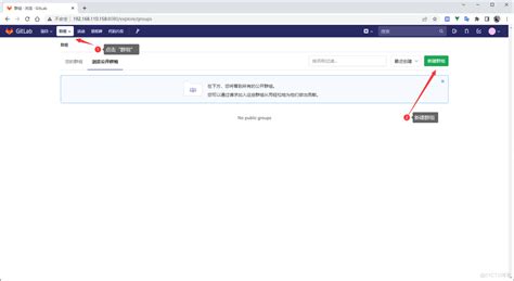 搭建本地gitlab中文版 服务器 怎么搭建gitlabmob64ca14017c37的技术博客51cto博客 搭建本地gitlab中文版 服务器 怎么搭建gitlabmob64ca14017c37的技术博客51cto博客