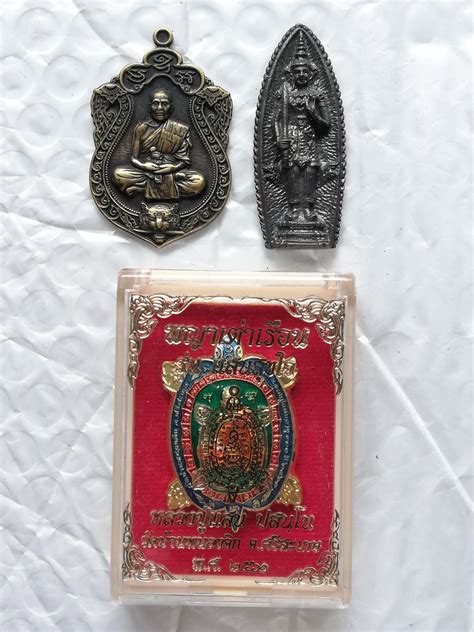 เหรียญเสมาเสือคาบดาบ หลวงพ่อพัฒน์ พระสยามเทวาธิราช พญาเต่าเรือนหลวงปู่แสน Ennxo