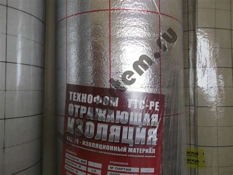 Теплоотражающая подложка для теплого пола