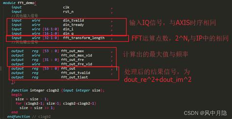 基于xilinx FPGA的 FFT IP使用例程说明文档可动态配置FFT点数可计算信号频率与幅度 xilinx fft ip核 说明文档 CSDN博客