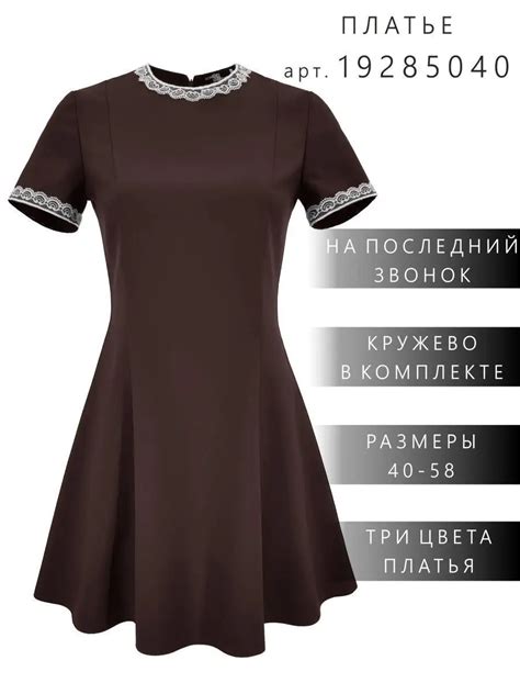 Фартук школьный белый последний звонок 1 сентября School dress купить ...