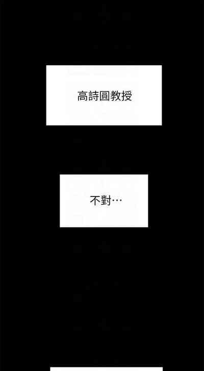 要對媽媽保密唷 Nhentai Hentai Doujinshi And Manga