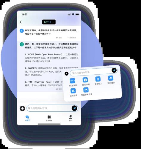 chatai中文，汇聚全球ai精髓 小桔ai sojo ai 基础功能永久免费