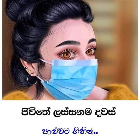 පට්ට වදන්