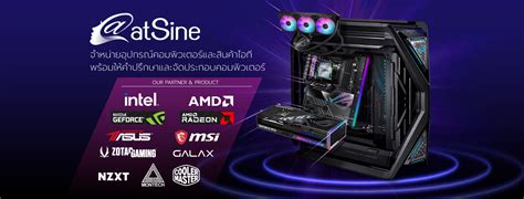Tc Tc Computer จัดสเปค ประกอบคอม ซ่อมคอมพิวเตอร์