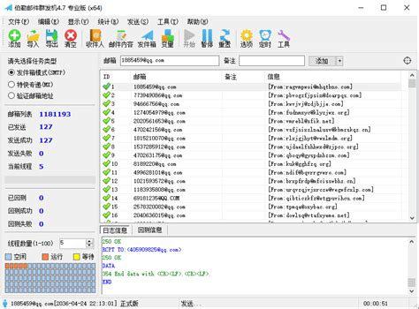 十大邮件群发软件推荐免费使用下载 伯勒邮件群发软件 十大邮件群发软件推荐免费使用下载 伯勒邮件群发软件