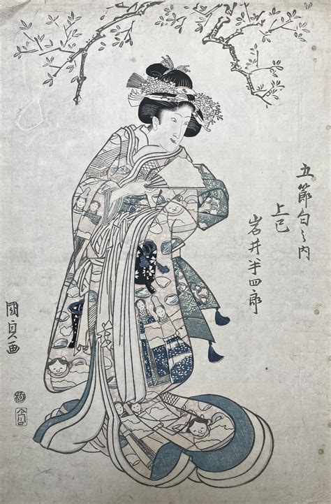 Kunisada Utagawa Dit Toyokuni Iii Collin Estampes