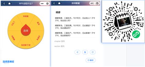 Python 爬虫有哪些常见的应用场景 知乎
