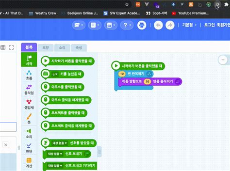 Github Dotori Jointhackathonforswunivchrome Extension Sw 공동 해커톤