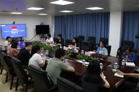 2021年广东公益体彩 快乐操场活动正式启动 广东省体育局网站