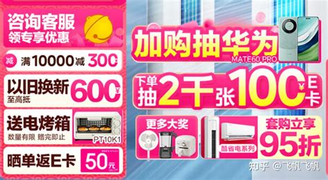 选错空调，后悔十年！双11空调怎么选？23年省电空调必看攻略！ 知乎