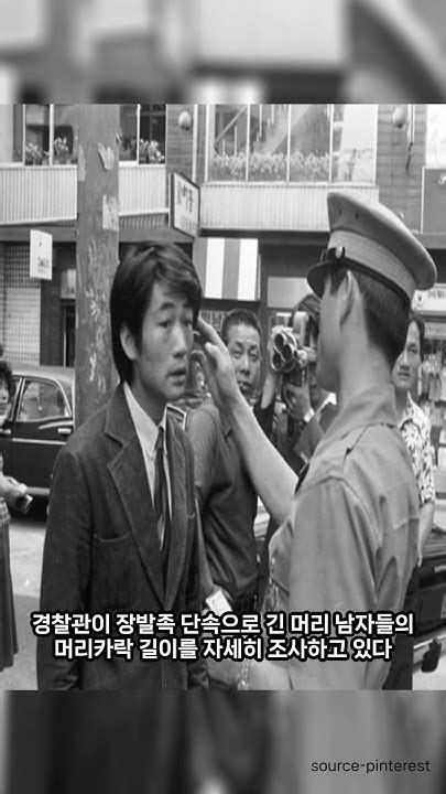 우리가 몰랐던 희귀한 과거 사진 Part 133 옛날사진 Youtube