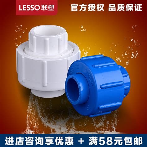 Pvc管活接头 千图网