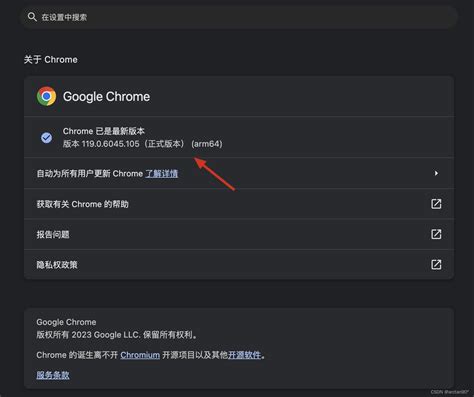 Pyhotn Mac安装selenium和chromedriver