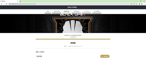 基于springboot的游戏资讯分享网站游戏分享网站，附源码数据库论文ppt，适合课程设计、毕业设计基于springboot框架的