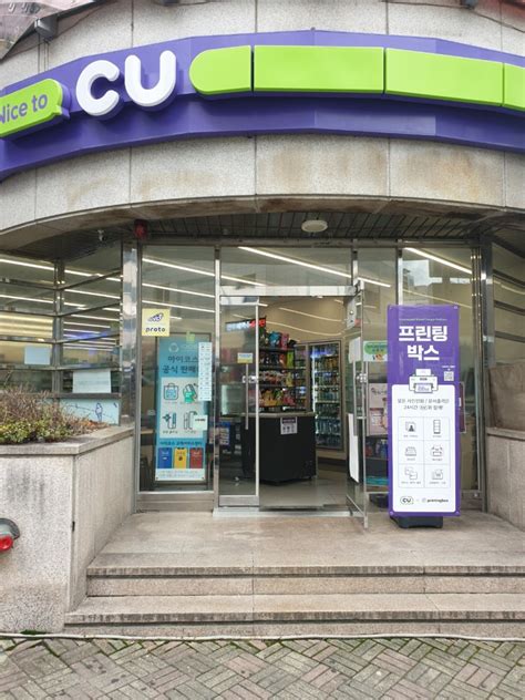 대전시 서구 둔산동 프린트 24시 문서인쇄 사진인화 무인출력기기 프린팅박스를 이용해주세요 네이버 블로그